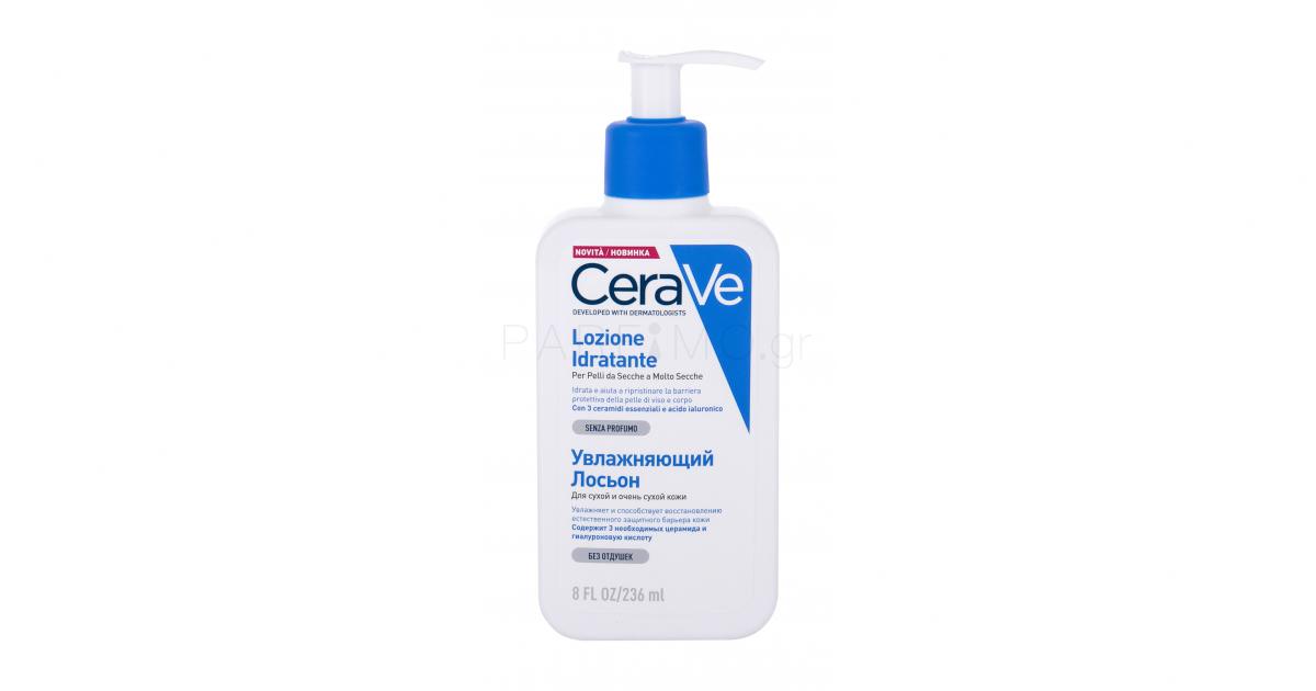 CeraVe Moisturizing Λοσιόν σώματος για γυναίκες 236 ml | Parfimo.gr