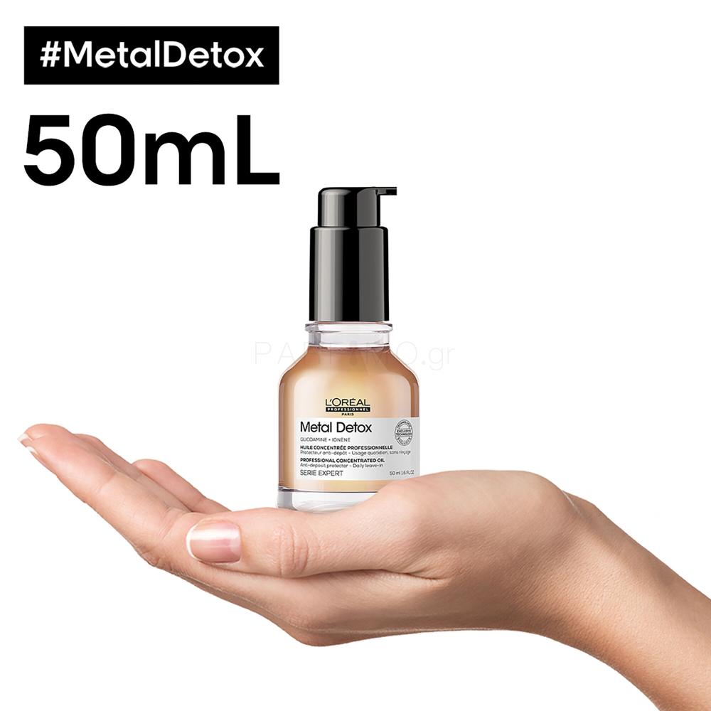 L'Oréal Professionnel Metal Detox Professional Concentrated Oil Λάδια ...
